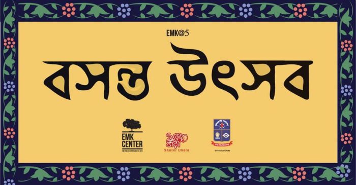 PORTFOLIO – Tech Solution (BD) Ltd.